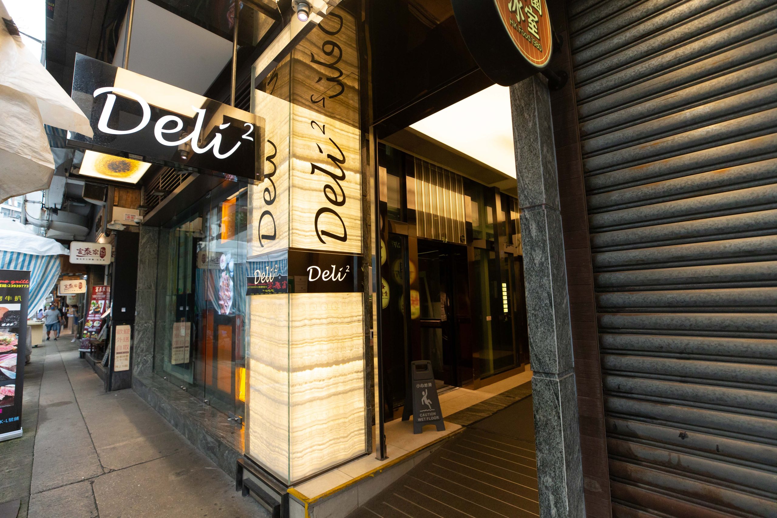 Witty Commercial Building - Sun Hung Kai