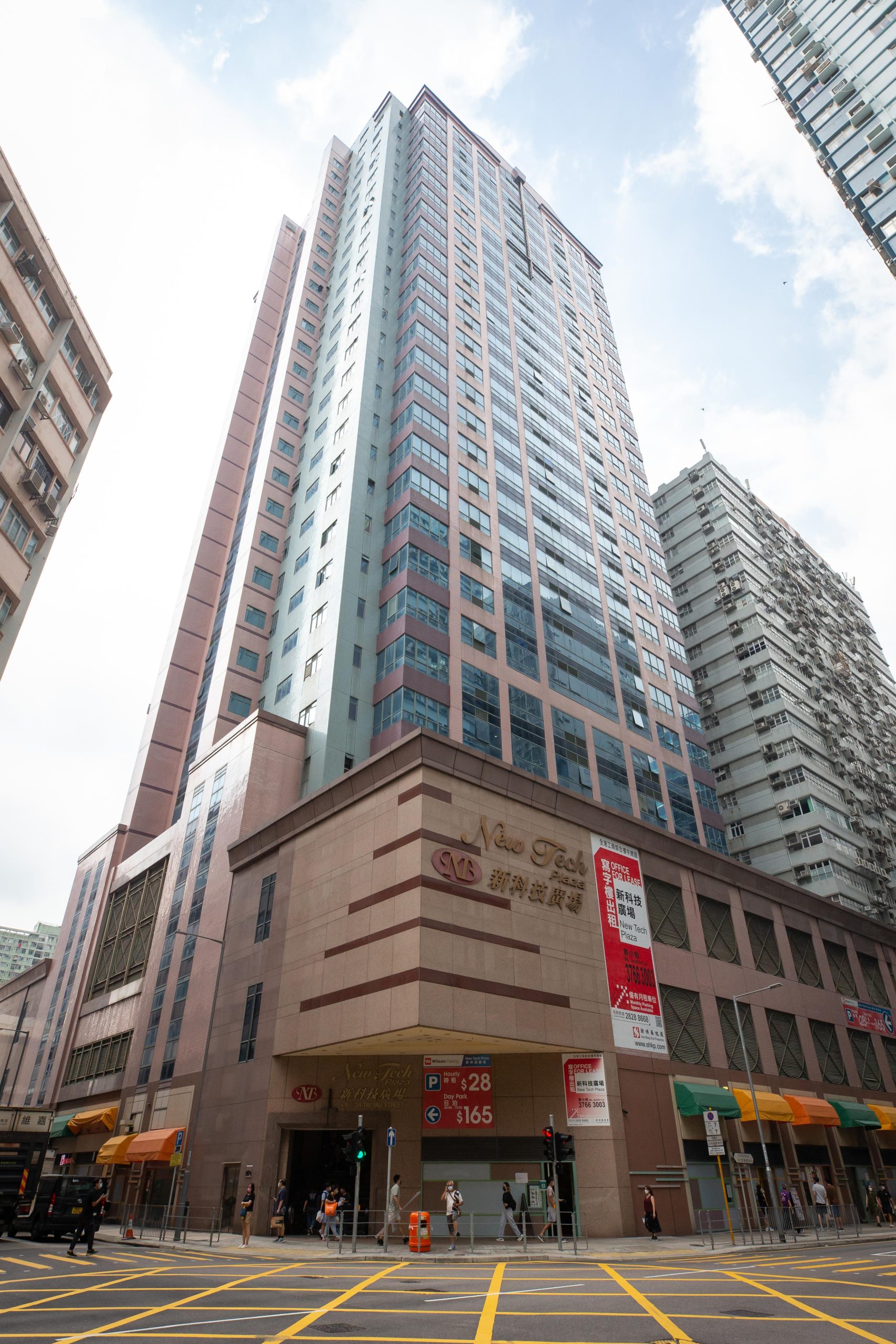 新科技廣場 - 新鴻基