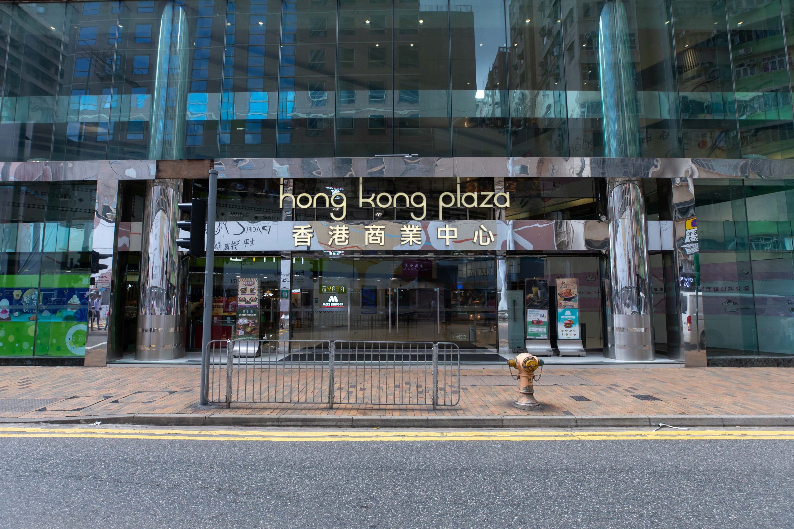 香港商業中心 - 新鴻基